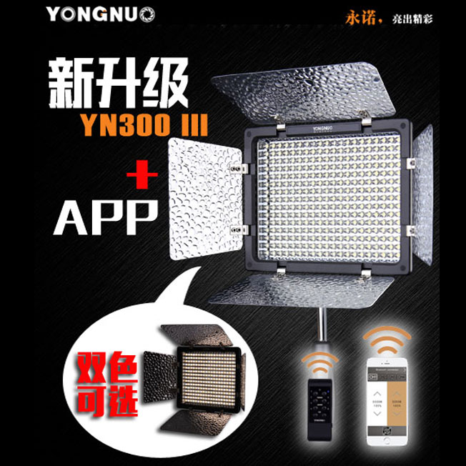 Led Yongnuo YN - 300 III | đèn led quay phim | đèn led chụp ảnh | đèn ...